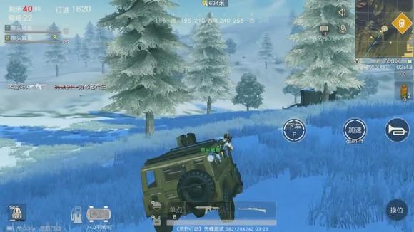 荒野行动 吃鸡 带头算哥 看见这样的名字这波值了