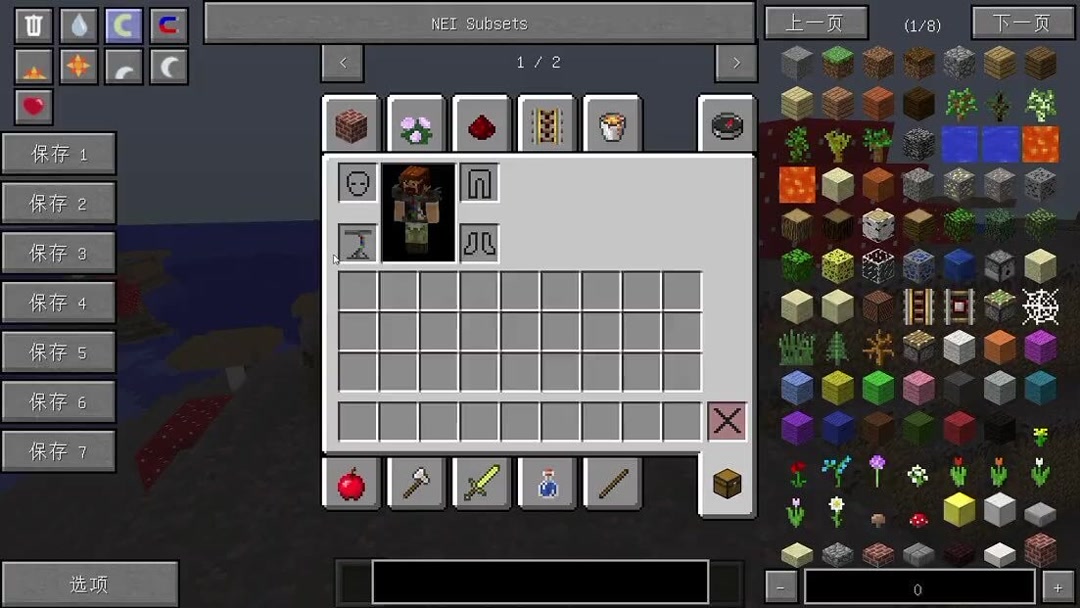 我的世界 籽岷的模组介绍 1.7.10新趣味模组合集 XVIII