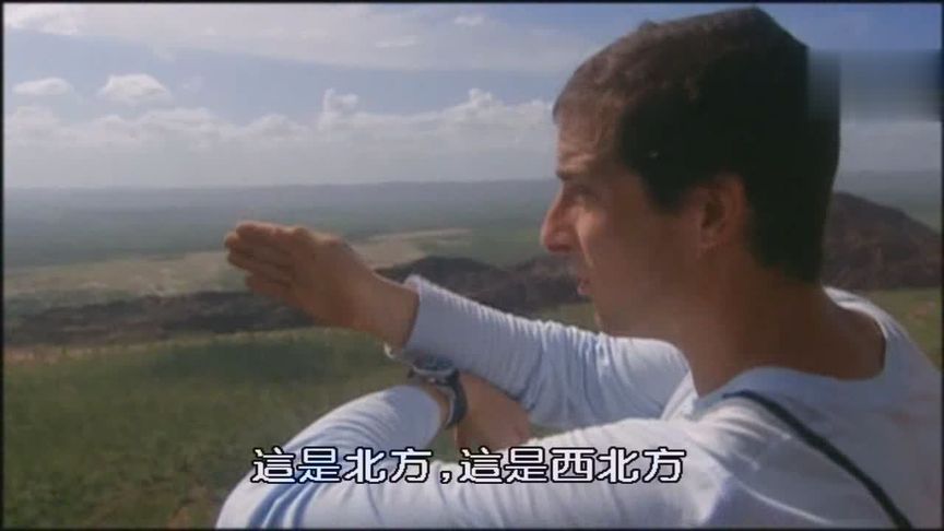 荒野求生:贝爷利用手表和太阳判断方向,太厉害了!收下我的膝盖