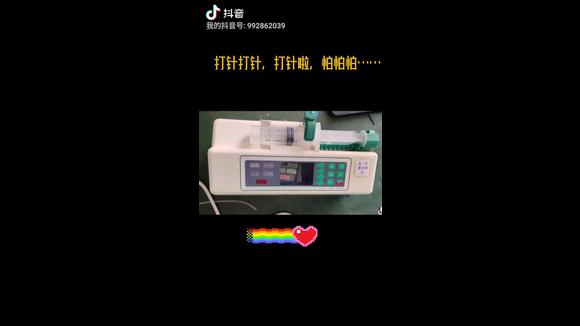 自动注射器之心脏