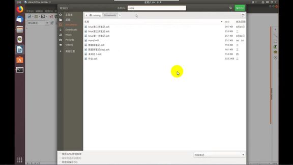 2019好程序员Python:第280讲,回顾