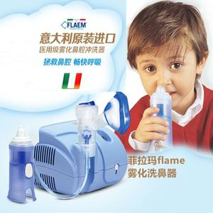 FLAEM菲拉玛洗鼻科普 