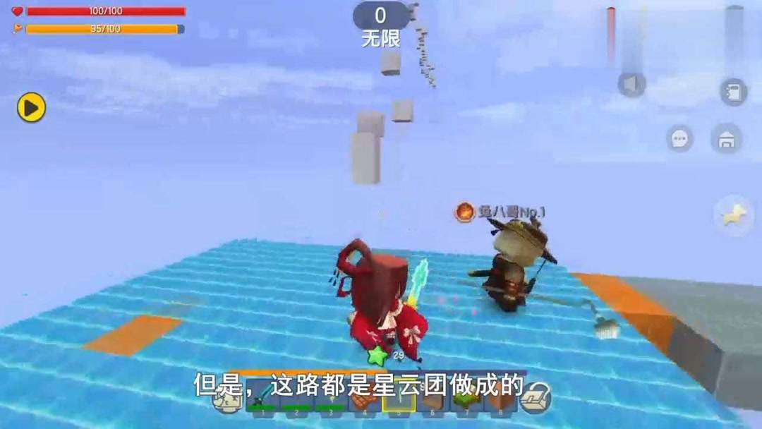 迷你世界凡人修仙记13:青云剑御剑飞行,助我消灭4大天王