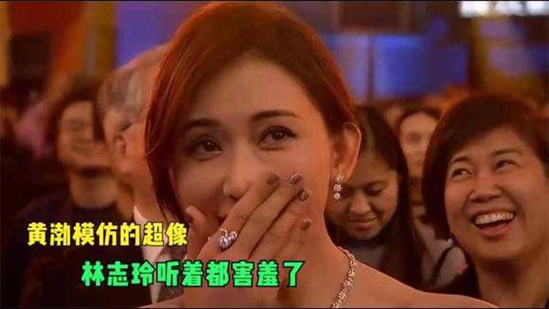 黄渤模仿能力有多强?学林志玲说导航语言,本人在台下都听害羞了