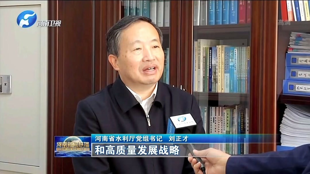 河南:检查完善社会主义制度,推进国际治理,是重大体系任务