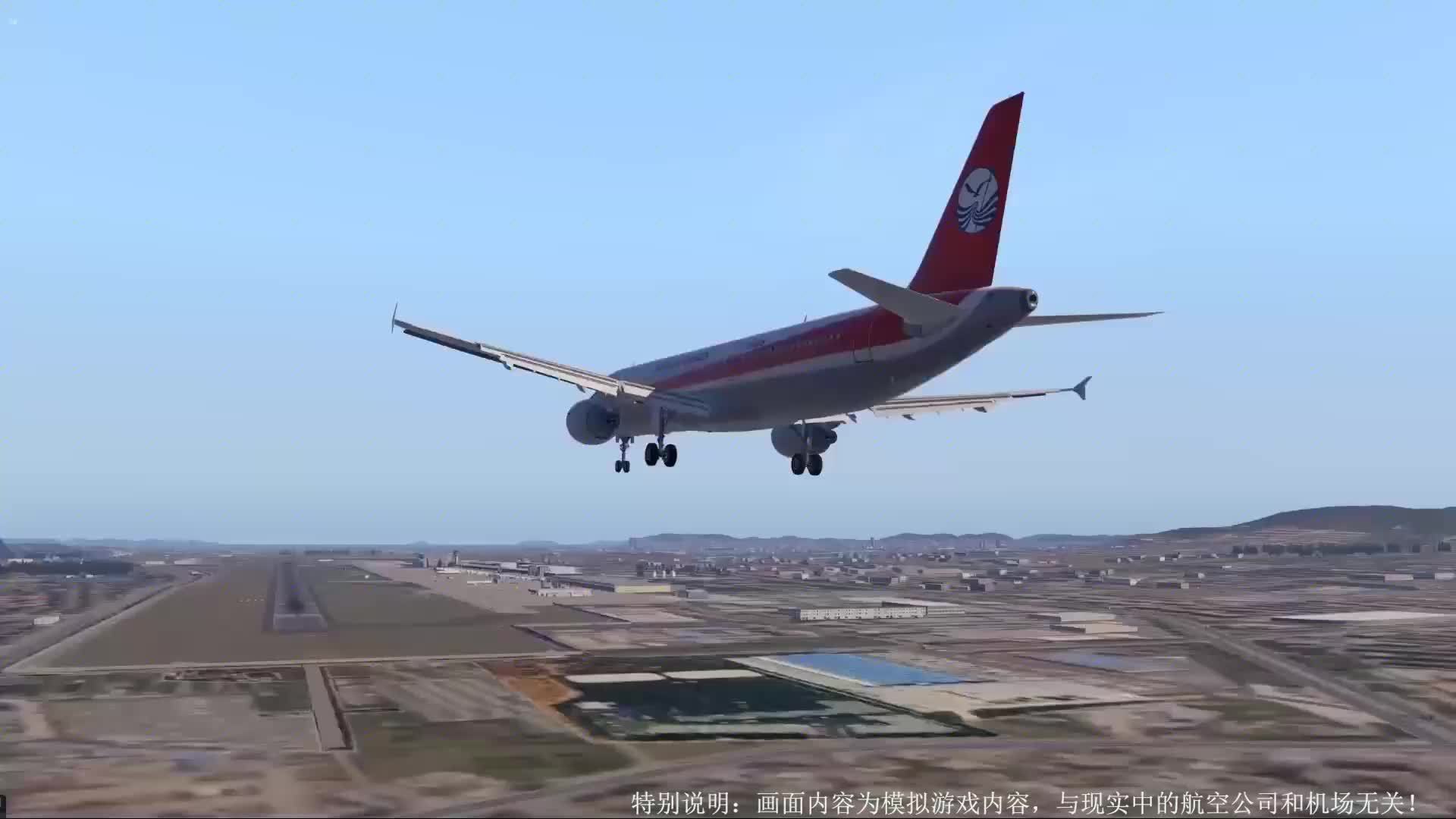 XPLANE11:客机落地大连机场时,落地出现失误,果断复飞