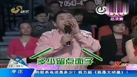 兄弟组合秀杂技评委看的津津有味,挑战主持人笑翻全场