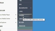 win7多次输入开机密码错误时,如何将电脑锁死