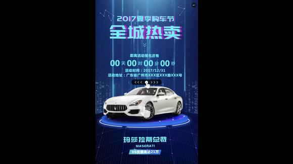 这样能的微传单让网络小白商家轻松吸引粉丝过万!