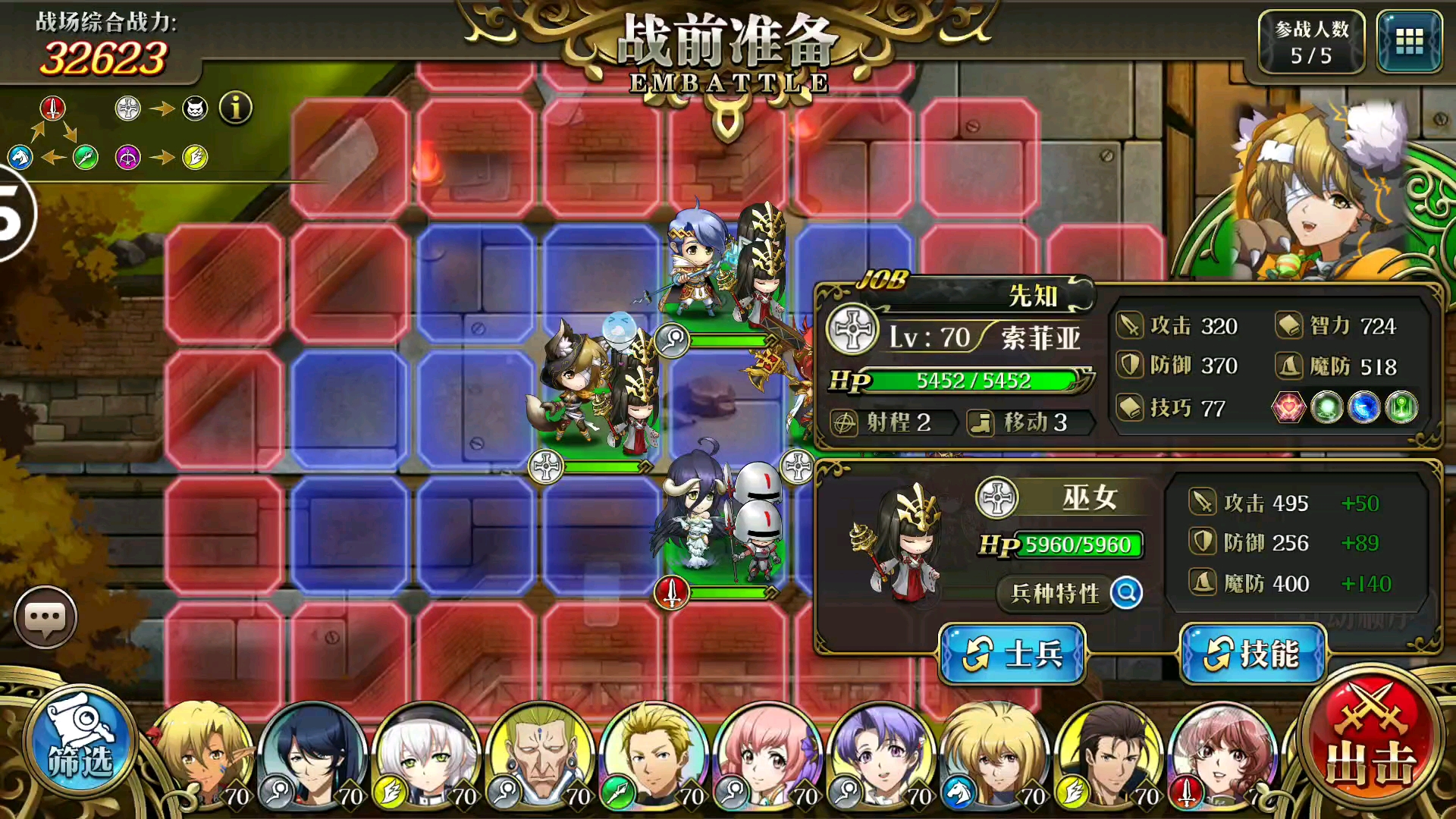 梦幻模拟战:现在大家都使那个T