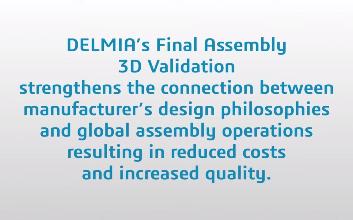 DELMIA 物流仿真优势