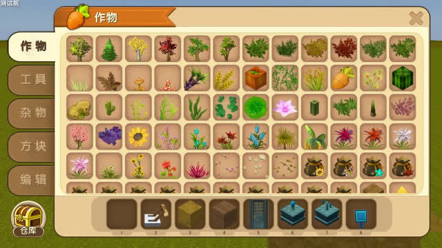 迷你世界测试服:一个开关可以控制8个门