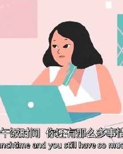 如何控制午睡时间,“正确”地睡午觉。你是否有过“睡午觉后反而更...