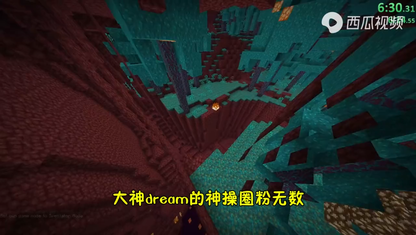 打败dream,创造MC速通记录