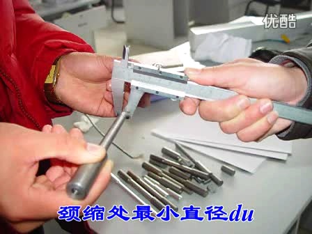 长春科新试验机拉伸试验