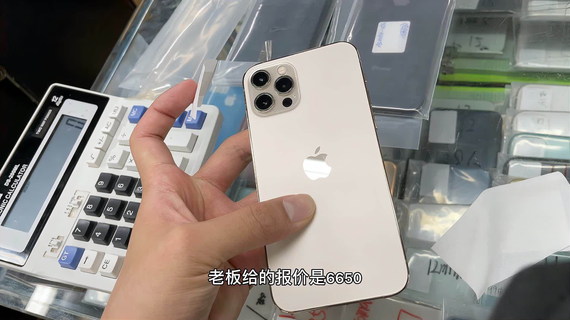 苹果12pro价格连连暴跌,6000多入手充新的港版双卡双待值不值得