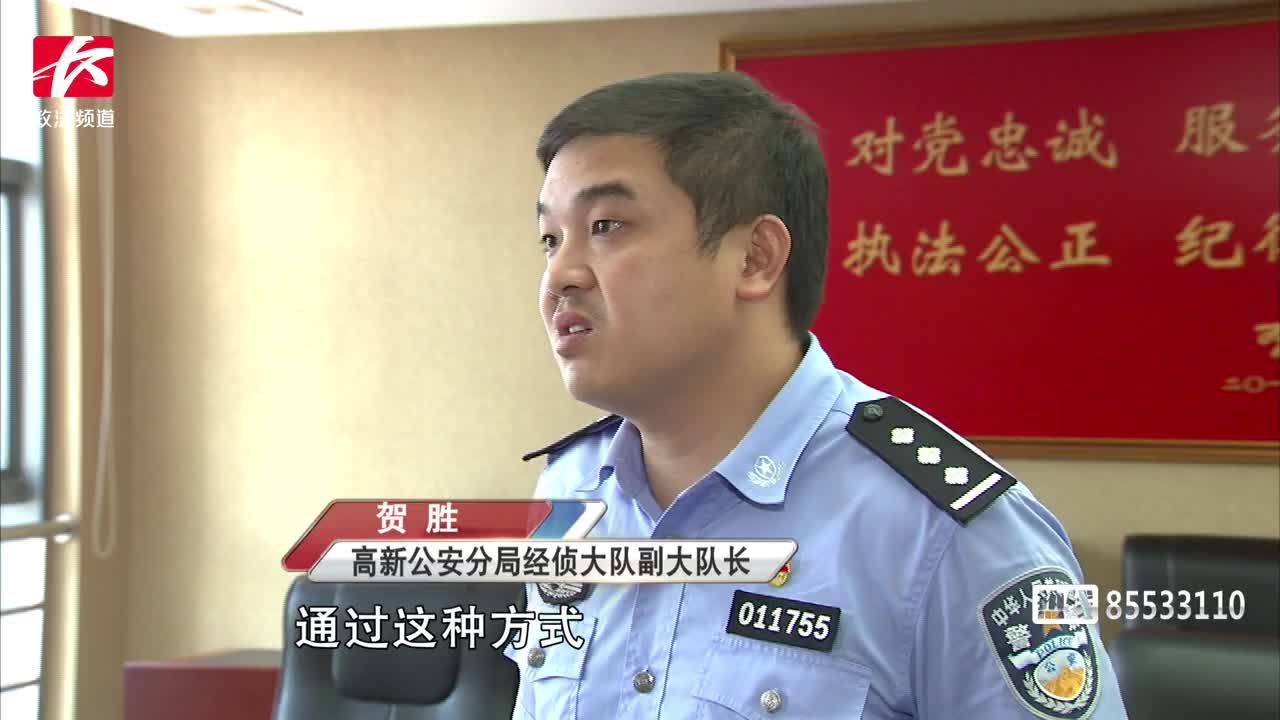 刑拘!3名企业高管串通职员利用职务之便,侵占公司财产达300余万