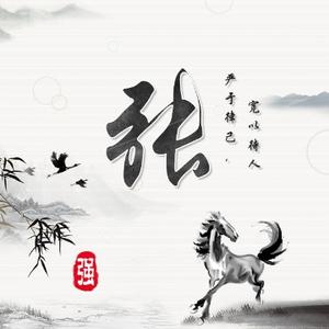 强哥哥爱分享 