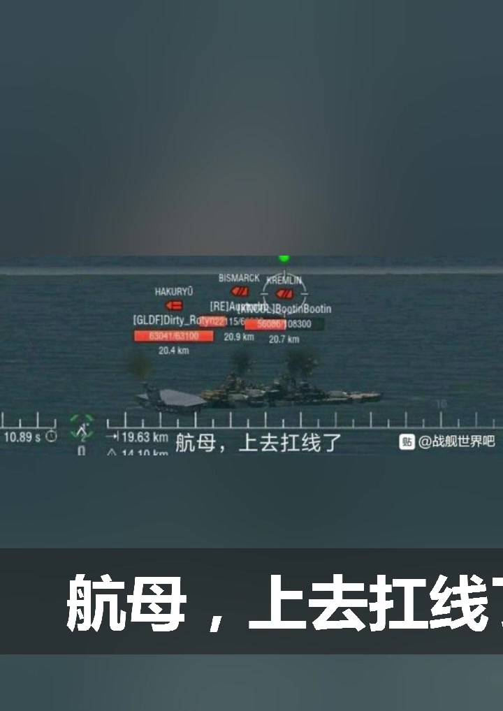 战舰世界梗图(冥场面)大赏(第二期)