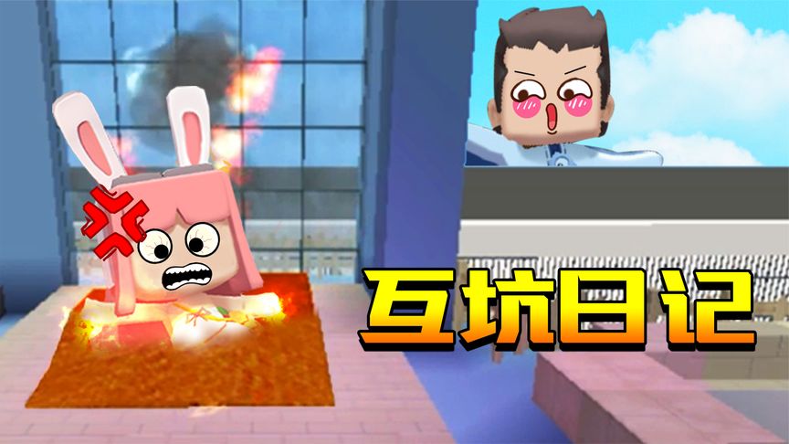 迷你世界347:狗铛日记被木鱼发现,木鱼借机报复,也把自己坑了