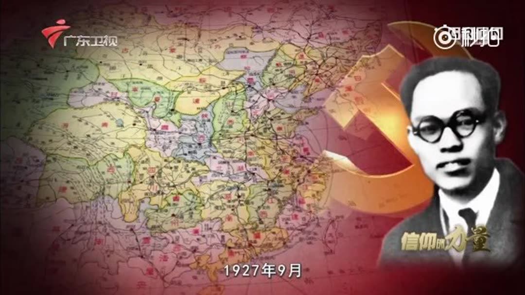 【大型纪录片#信仰的力量#第六集“革命先锋”】