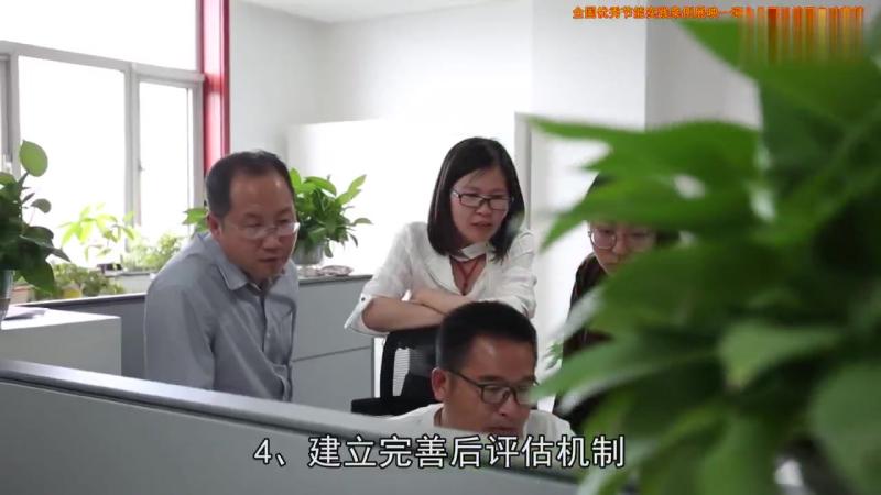 中国移动河北公司——无线网节能项目