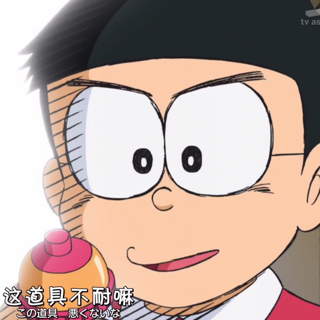阿尔特拉斯 