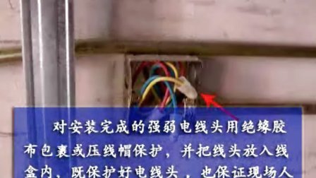 南京秦淮区家用电表安装