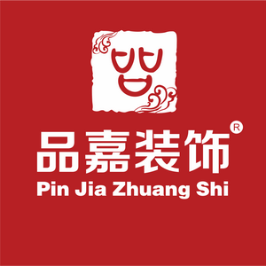 安徽品嘉晟诚装饰 