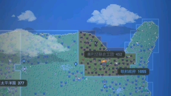 世界盒子:美国内战