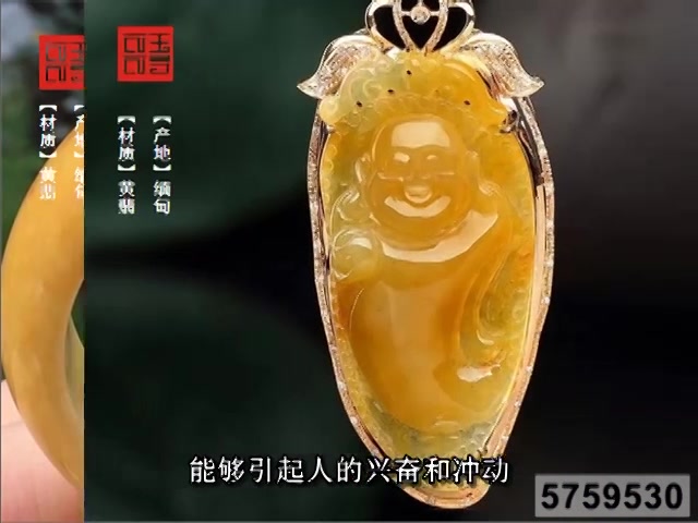 绿翡翠代表希望,紫翡翠代表忠贞,你知道红翡翠的寓意吗?