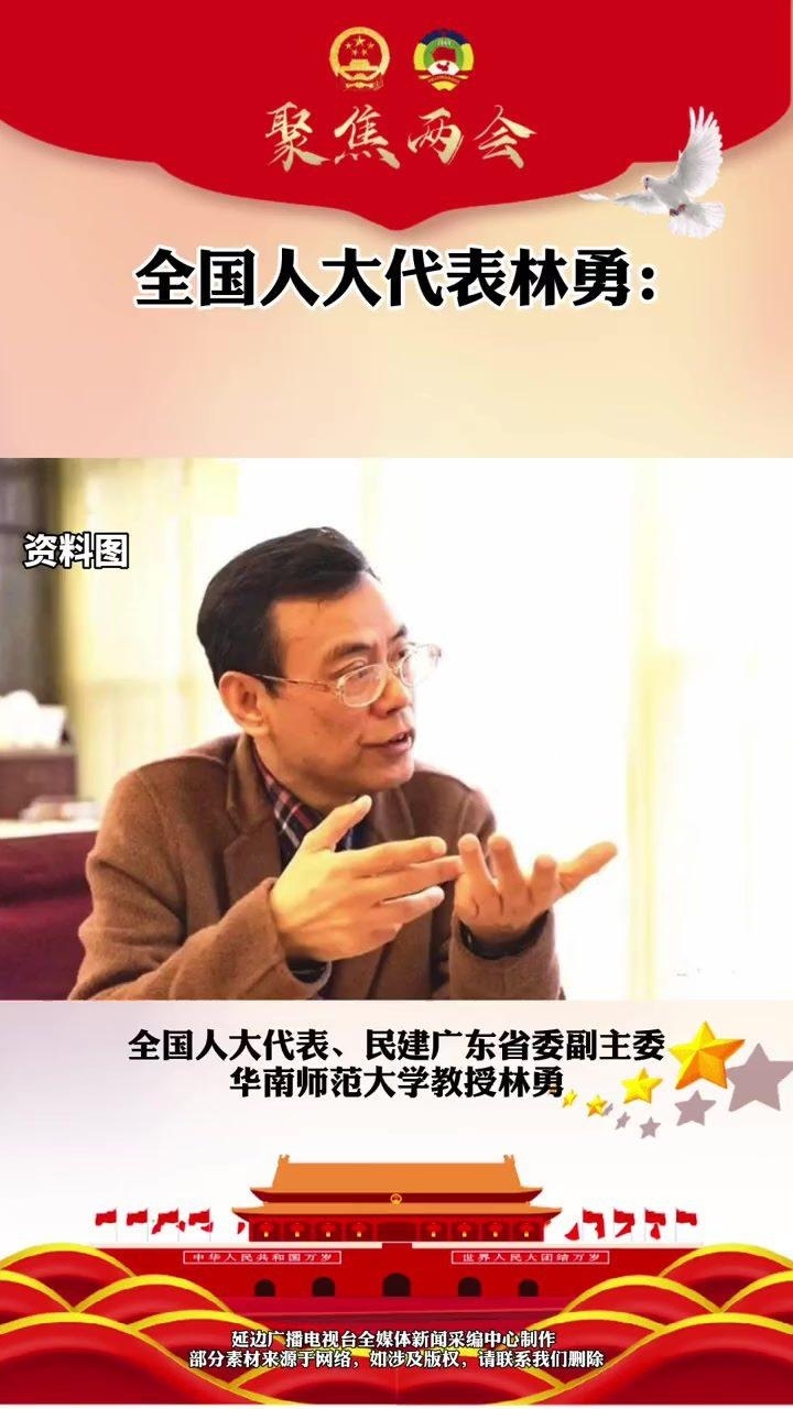 ...连续3年建议夫妻合休产假:男性产假在42天以上!你支持吗?2021两会