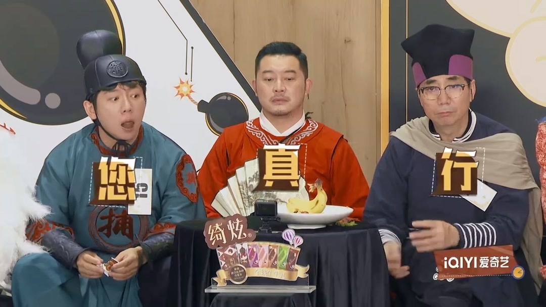 萌探探探案第2季:节目组也太坑了,沙溢他们直接没钱了
