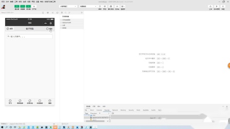 基于微信小程序的数据库基础答题-微信端