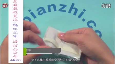 细毛线编织毛衣图解-编织便捷工具02_1-织毛衣怎么起机器边