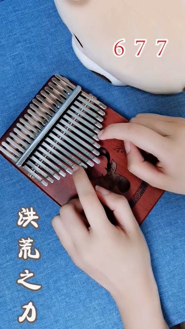 拇指琴卡林巴双指琴《洪荒之力》弹唱演奏弹奏教学示范