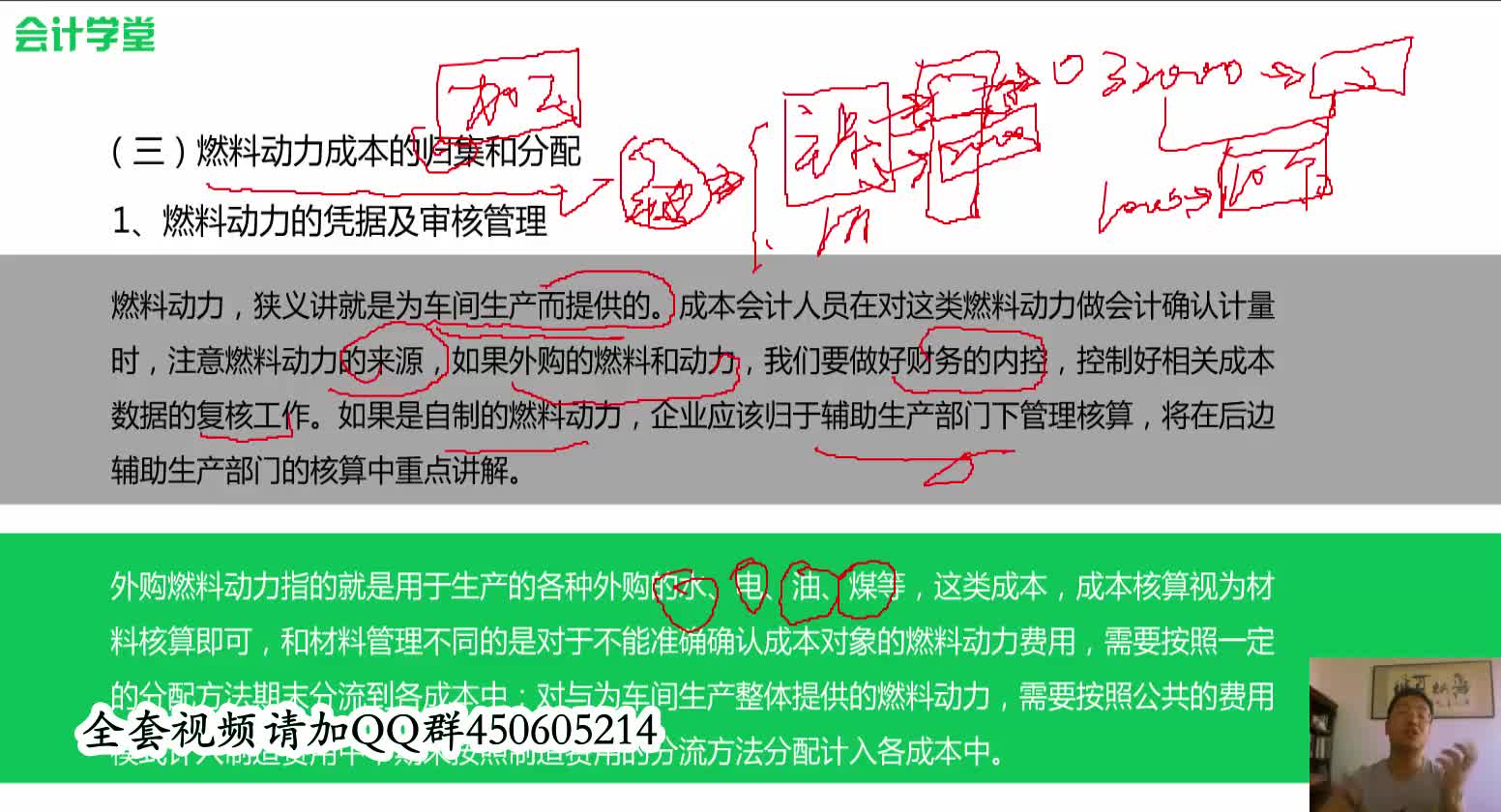 成本核算的方式_成本核算模块_用友T成本核算