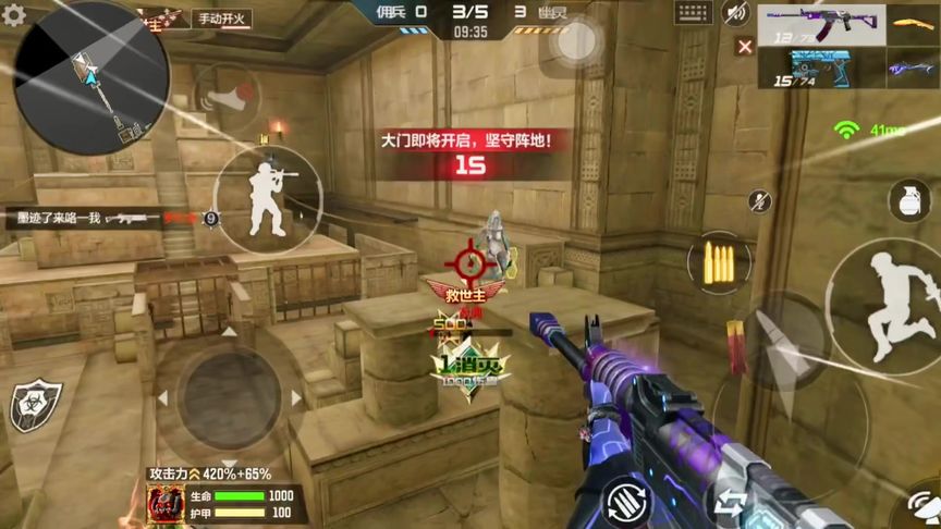 生化追击#穿越火线cf手游秀 #毫无技术含量的操作