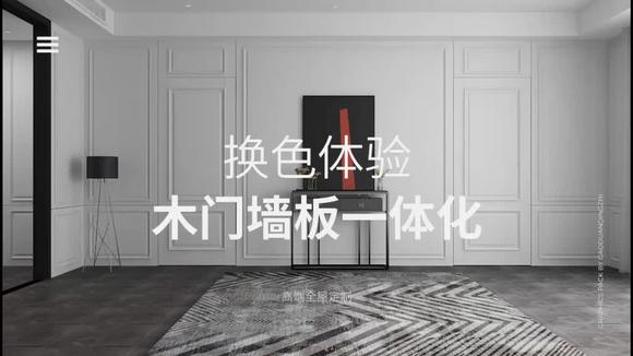 #现代风格 #装修效果图 #室内装修 #室内装饰 #室内设计