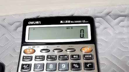 计算器二八二五六(骂人算错版)