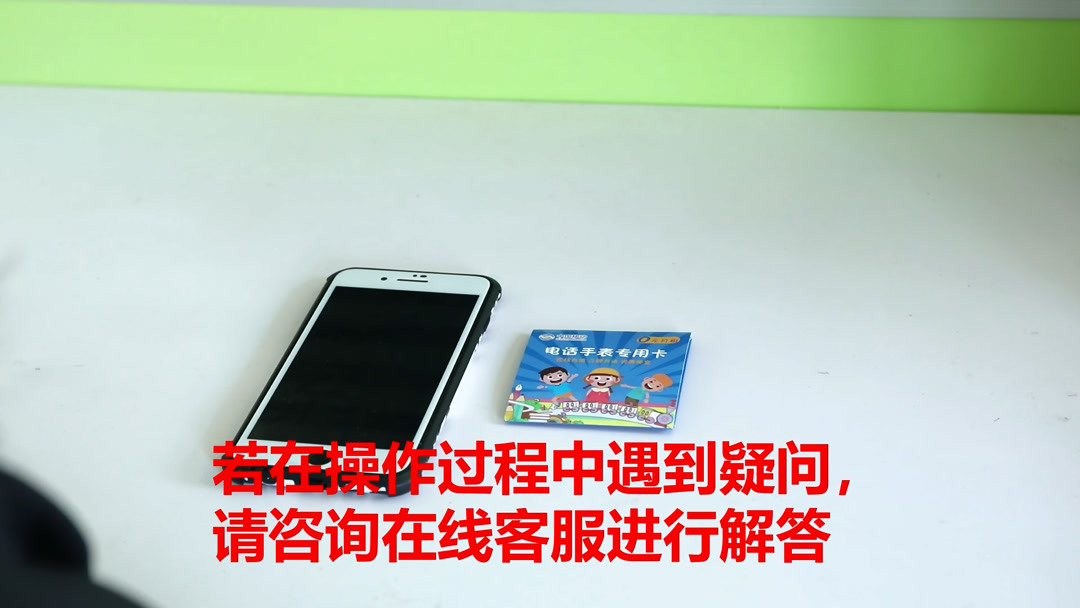 移动卡充值激活视频