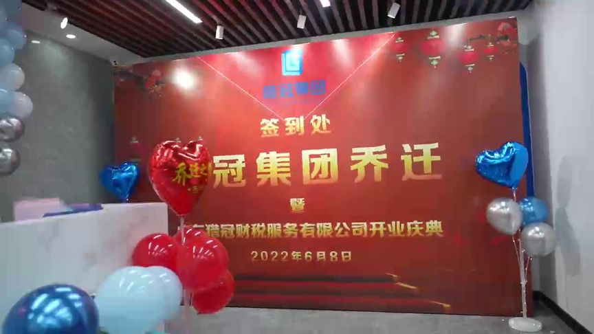广东猎冠建筑咨询有限公司是建筑企业服务行业优质服务平台,于2