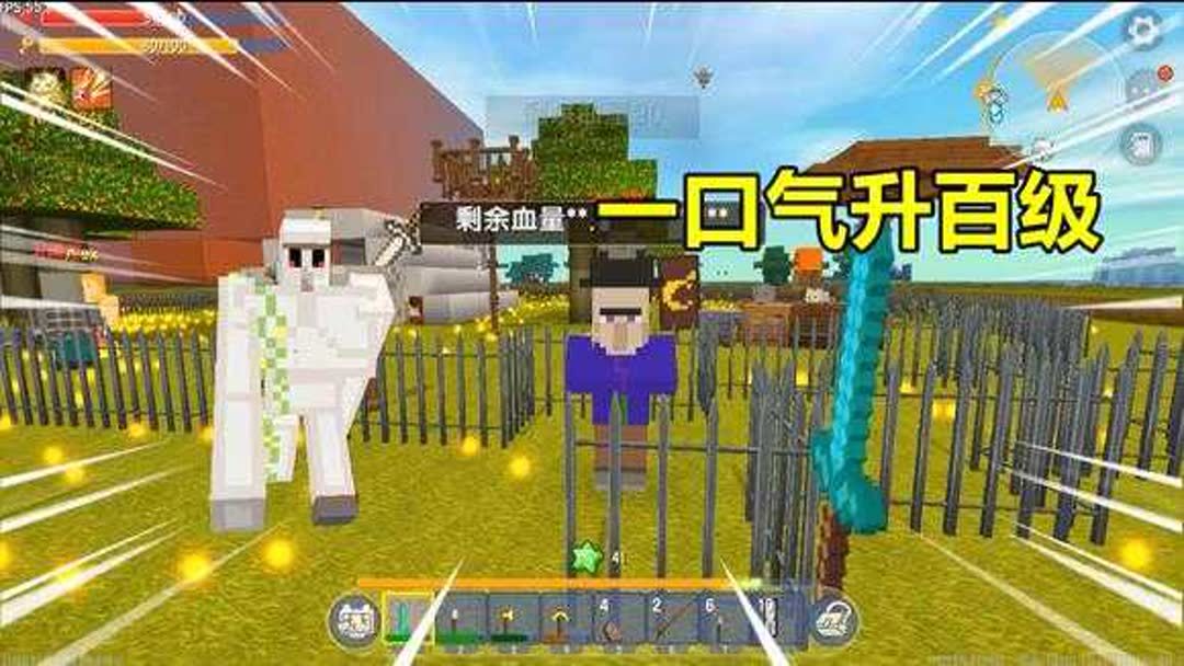 迷你世界:幸运方块4!去掠夺者部落收集厄运旗帜,换把御剑神器