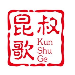 昆叔歌游戏屋 