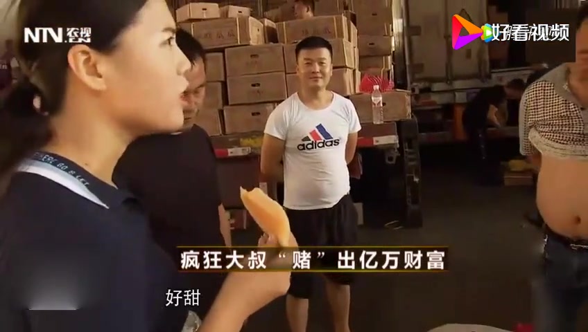 摆地摊起家,喜欢“豪赌”,能让你学到很多赚亿万财富的方法