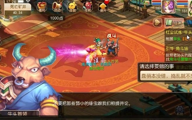 梦幻西游手游2020服务器怎么进不去_70