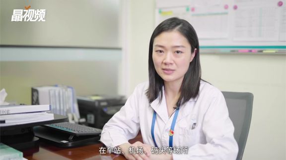 防疫安全知识小课堂丨乘坐公共交通工具应该注意什么?