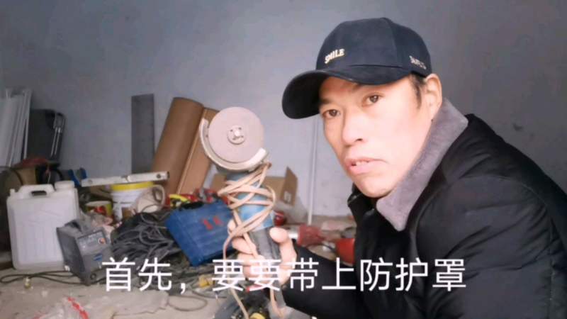 角磨机怎样使用才安全,切割片怎么选择,今天全都告诉你!