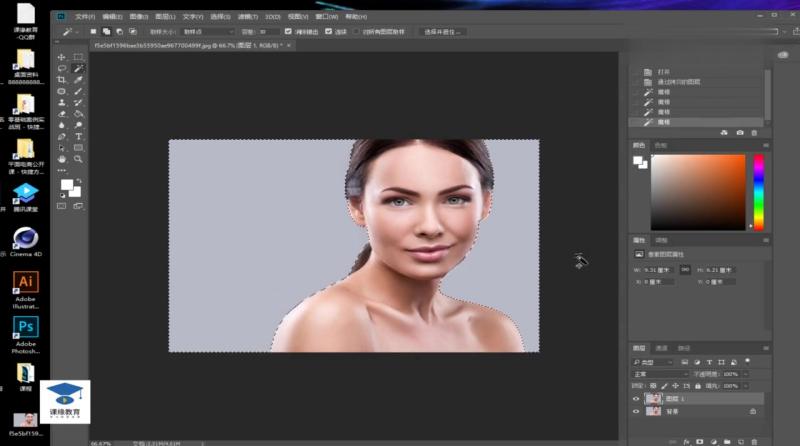 PS教程入门,PS入门魔棒抠图教程,PS入门教程视频