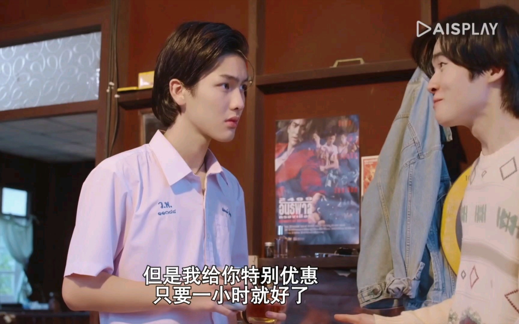 泰剧 我会搞定你 第四集 吊坠没有给妈妈哦,自己留着就对了,这个保佑...